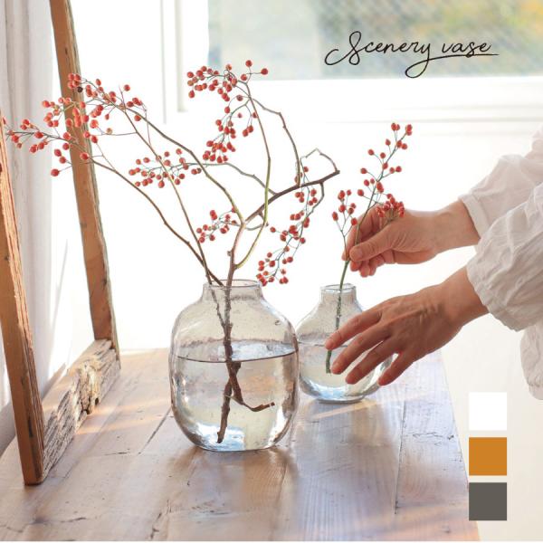 【 Creer 】Scenery Vase 　バブルベース L ガラス ハンドメイド　ガラスベース　クリア　グレー　アンバー