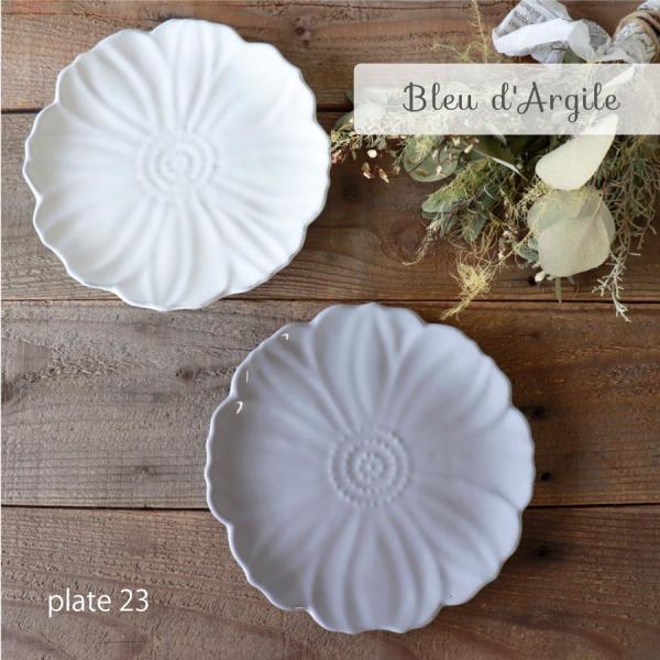 【Bleu d’Argile】 ブルーダルジール　デザートプレート　φ２３　Plate23　フランス　食器　陶器　ブルーダルジル