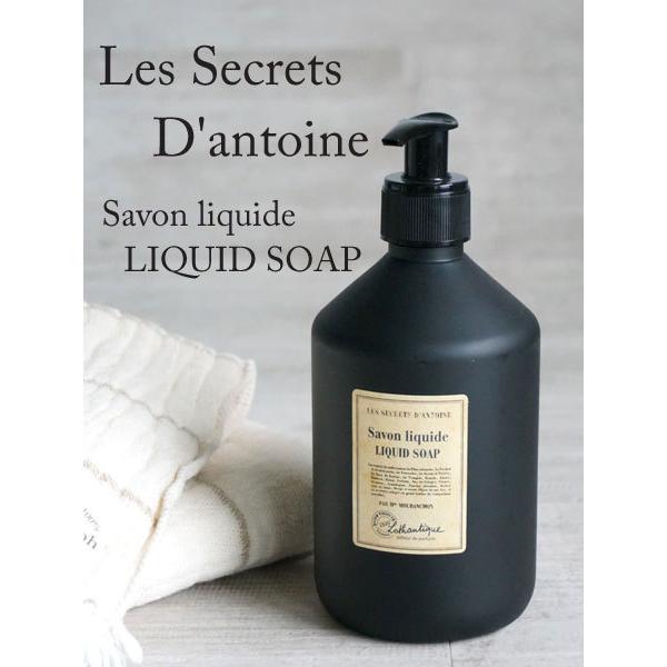 【ロタンティック】シークレットアントワーヌ　リキッドソープ500ml 液体石鹸 Lothatique Les Secrets D'antoine