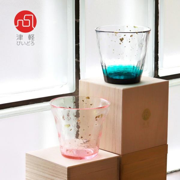 【津軽びいどろ】氷華　金彩ロックグラス　碧　桜　ガラス食器 石塚硝子 アデリア 日本製　ウィスキー　焼酎　タンブラー　ビール