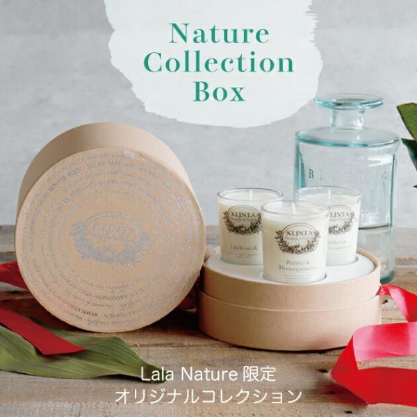 【KLINTA】クリンタ　Nature Collection マッサージキャンドル　限定　ナテュール  コレクション　ギフトセット  プレゼント　ギフト　ギフトボックス　ピーチ　ハニーデューメロン　リリー　バブル　ピンクグレープフルーツ