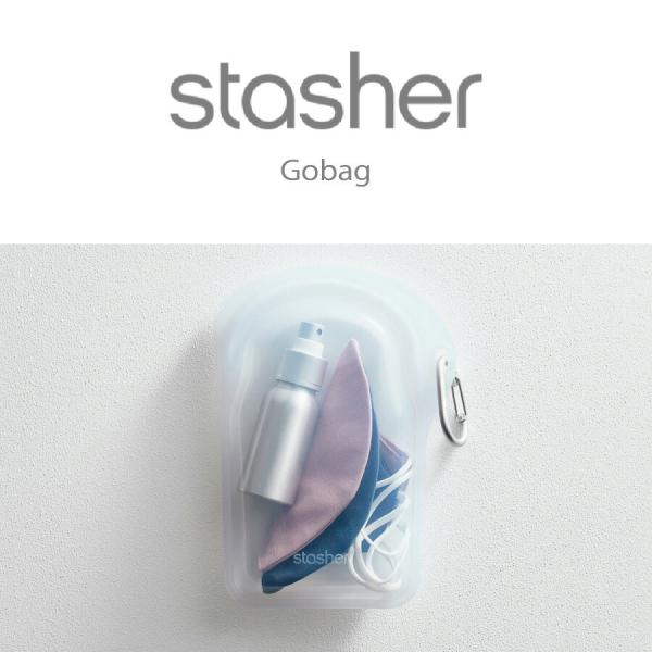 【stasher】スタッシャー ゴーバッグ　Go Bag クリア　シリコンバッグ　エコ　サスティナブル　保存用器