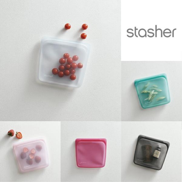 【stasher】スタッシャー M サイズ　サンドイッチ sandwich　シリコンバッグ　エコ　サスティナブル　保存用器　保存　再利用　収納　低温調理　レンジ　オーブン　食洗機