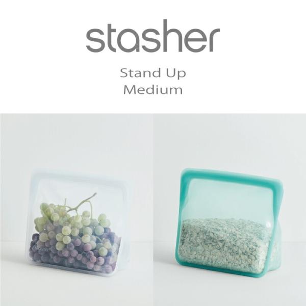【stasher】スタッシャー スタンドアップ　ミディアム　Stand Up Midium　シリコンバッグ　エコ　サスティナブル　保存用器　保存　再利用　収納　低温調理　レンジ　オーブン　食洗機 　冷凍