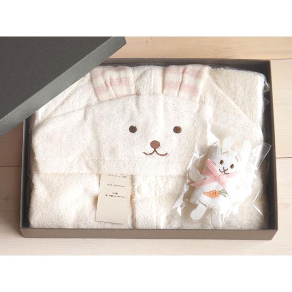 【天衣無縫】うさぎさんのポンチョ＆ミニタオルセット　ギフト箱　ベビー お風呂 赤ちゃん タオル地
