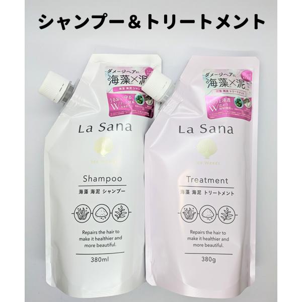 内容量:シャンプー:380mlトリートメント：380gメーカー:株式会社ヤマサキ区分:化粧品製造国:日本※重要※●注文後のキャンセル、変更は対応できません。よくご確認のうえ、ご購入よろしくお願いいたします。●商品リニューアル等により、テキス...