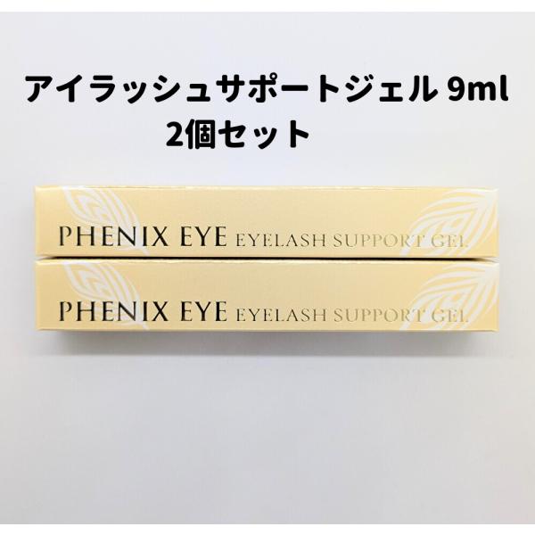 内容量:9ml×2個メーカー:株式会社Plan S区分:化粧品製造国:日本※重要※●注文後のキャンセル、変更は対応できません。よくご確認のうえ、ご購入よろしくお願いいたします。●商品リニューアル等により、テキストや画像の一部がお届け商品と異...