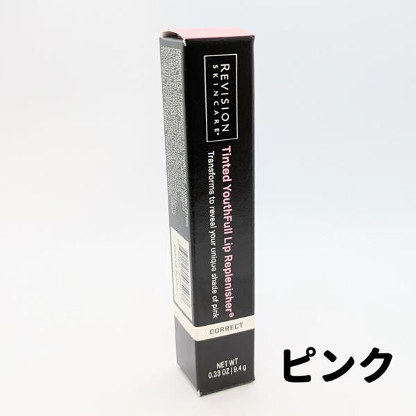 内容量:9.4gメーカー:リビジョン区分:化粧品製造国:日本※重要※●注文後のキャンセル、変更は対応できません。よくご確認のうえ、ご購入よろしくお願いいたします。●商品リニューアル等により、テキストや画像の一部がお届け商品と異なる場合がござ...