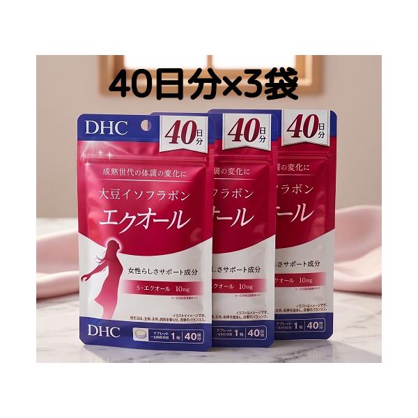 内容量:120日分(40日分×3袋)使用期限:商品パッケージに記載　（1年以上）メーカー:DHC区分:健康食品製造国:日本★重要★●注文後のキャンセル、変更は対応できません。よくご確認のうえ、ご購入よろしくお願いいたします。●商品リニューア...