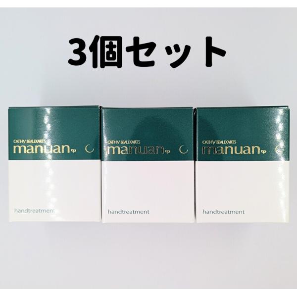 内容量:83g×3メーカー:カシー化粧品区分:化粧品製造国:日本※重要※●注文後のキャンセル、変更は対応できません。よくご確認のうえ、ご購入よろしくお願いいたします。●商品リニューアル等により、テキストや画像の一部がお届け商品と異なる場合が...