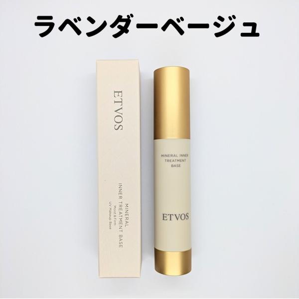 内容量:25mlメーカー:エトヴォス区分:化粧品製造国:日本※重要※●注文後のキャンセル、変更は対応できません。よくご確認のうえ、ご購入よろしくお願いいたします。●商品リニューアル等により、テキストや画像の一部がお届け商品と異なる場合がござ...