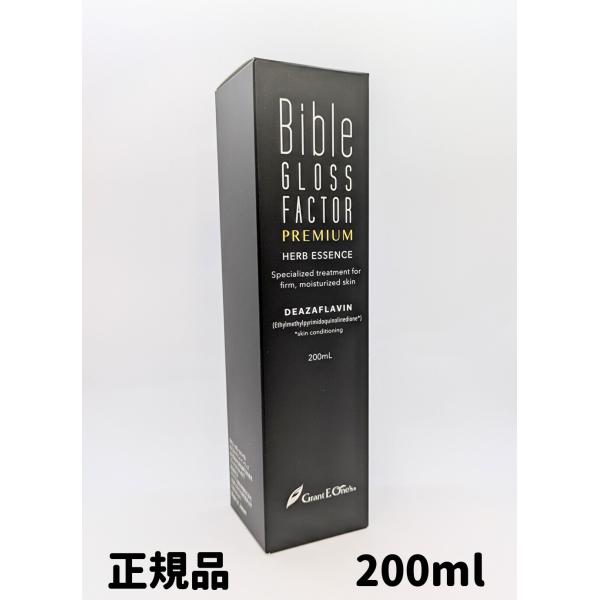 内容量:200mlメーカー:株式会社グラント・イーワンズ区分:化粧品製造国:日本※重要※●注文後のキャンセル、変更は対応できません。よくご確認のうえ、ご購入よろしくお願いいたします。●商品リニューアル等により、テキストや画像の一部がお届け商...