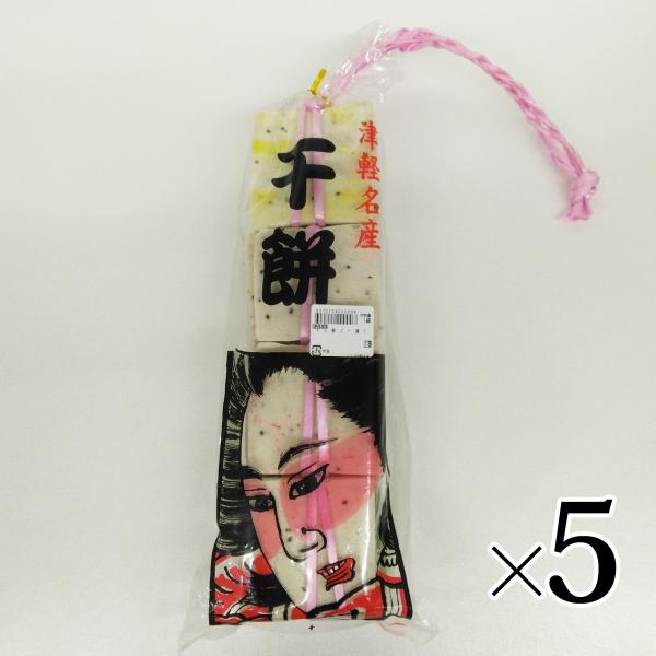 青森県五所川原市の干し餅生産者　兼成健逸さんお手製。昔ながらの紐で吊るし寒風にさらす製法で作られた懐かしく素朴な味わいの干しもち５袋セットです。食べ方○このまま召し上がる○一口大に割り、油で香ばしく揚げる○オーブントースター、ストーブの上で...