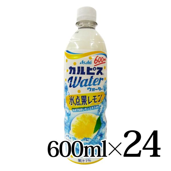天然水に、グレープフルーツとビタミンＣを合わせました。すっきりとした甘酸っぱさなのでおいしくごくごく飲め、塩分・栄養分の補給もできて熱中症対策にもなります。暑さが厳しい毎日に、からだにやさしくしみわたる、アサヒ　おいしい水の熱中症対策飲料で...