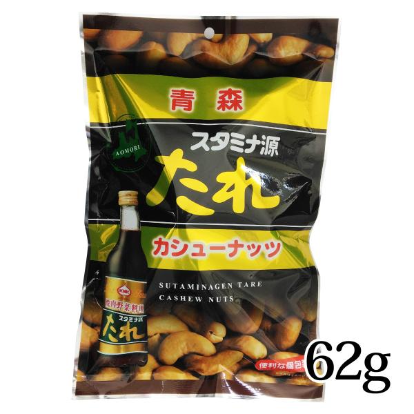 青森のソウルフード調味料「スタミナ源たれ」を粉末にしてカシューナッツを味付け加工したお菓子です。アレルゲン：一部に小麦・大豆・りんご・カシューナッツを含む※本品製造工場では卵、乳成分、落花生、えび、かにを含む製品を生産しております。