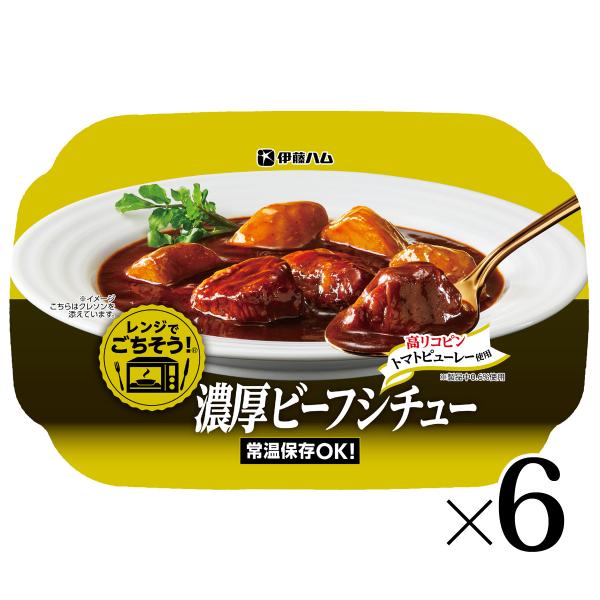 シーンに合わせて手軽に楽しめる「お肉」が主役のごちそうメニュー電子レンジで、湯せんで、便利なトレイ付きだから余計な洗い物も増やさず簡単調理！フォンドボー、赤ワインを使用した重厚感があり、芳醇な香りのソースで牛肉とじゃがいもを柔らかく煮込みま...