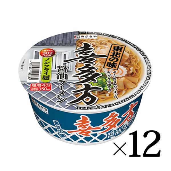 東北地方で親しまれているラーメンを、カップめんで手軽に楽しんでいただける「東北の味」シリーズ。豚の旨みに、あっさりとした醤油の風味を加えた、芳醇な香りとコクを放つ特製スープに仕上げています。めん滑らかでもっちりとした食感のノンフライ太めん。...