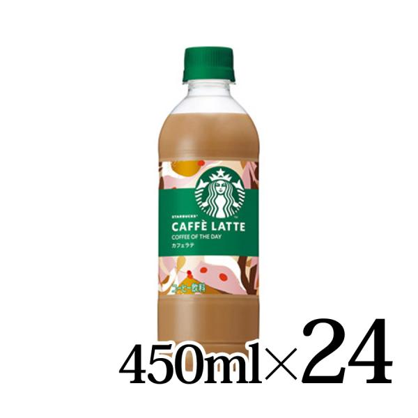 豊かな香りと力強いコクを引き出すため、深めにローストしたコーヒー豆に、ミルクの甘さを重ね合わせて口当たりがよく満足感のある味わいに仕上げました。黒糖を使ったやわらかめのパンと組み合わせ、コーヒーの奥深い香ばしさとクリーミーで豊かな味わいを楽...