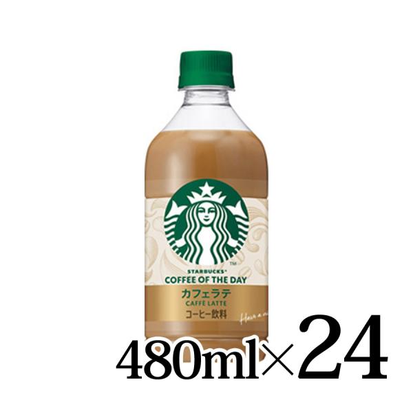 【発売日：2026年05月19日】深めにローストしたコーヒー豆を使うことで豊かな香りと力強いコクを引き出し、コーヒーの存在感をより際立たせました。ミルクのやさしい甘さを重ねることで、口当たりよく、最後まで満足感の続くカフェラテに仕上げていま...