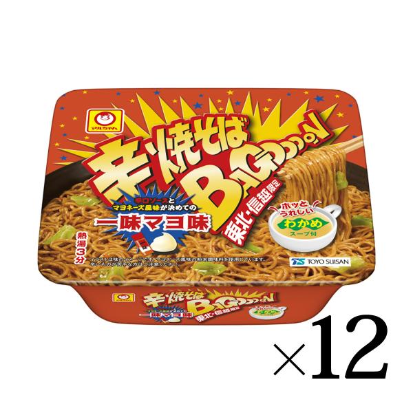 【発売日：2026年02月09日】★東北で最もメジャーな焼そばです。「焼そばバゴォーン」は、若者に向けて「自分の夢や将来の目標に正確に照準を合わせて頑張ってほしい」とのメッセージを込め、1979年に登場し、東北・信越地区でご好評をいただいて...