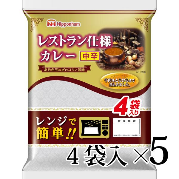 フルーツの旨味を加えたソースで野菜と牛肉をとろけるまでじっくり煮込みました。あめ色玉ねぎでコクと旨味を引き出しました。電子レンジで簡単に調理ができます。3食分入り×５袋のセットです。10袋以上の購入ならこちらがお得♪https://stor...