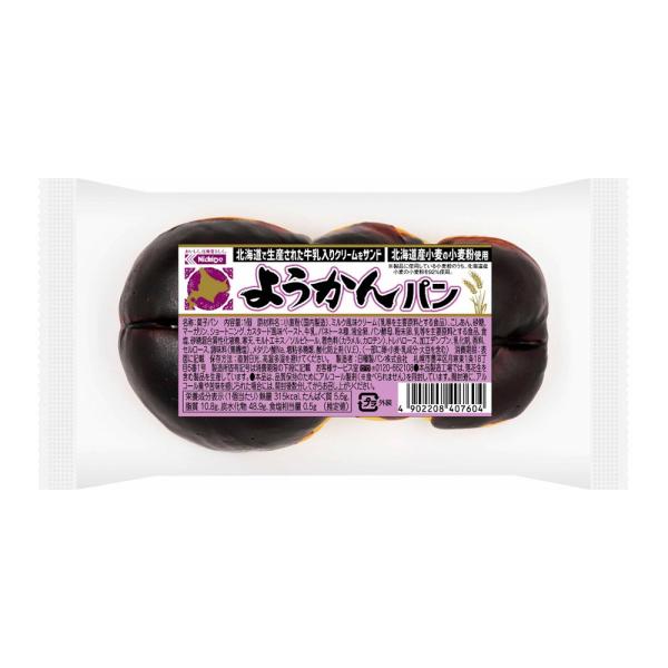 北海道で生産された牛乳入りクリームをサンド。北海道産小麦の小麦粉使用（92％）アレルゲン：一部に卵・小麦・乳成分・大豆を含む本品製造工場では　落花生、くるみ　を含む製品を生産しています。※本商品の賞味期限は製造日より7日です。ご注文を受けた...