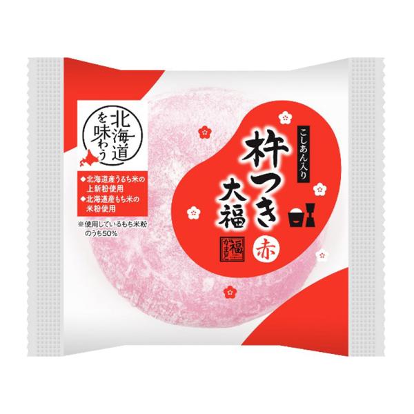 道産素材を使用した、美味しさが長持ちする和菓子シリーズ。ほどよいコシがある大福です。こしあん入りの赤大福。（1個当たり255Kcal）アレルゲン：一部に乳成分・大豆を含む本品製造工場では　小麦、卵、くるみ　を含む製品を生産しています。※本商...