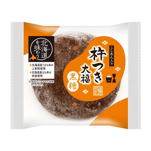 道産素材を使用した、美味しさが長持ちする和菓子シリーズ。ほどよいコシがある大福です。こしあん入りの黒糖大福。（1個当たり242Kcal）アレルゲン：一部に乳成分・大豆を含む本品製造工場では　小麦、卵、くるみ　を含む製品を生産しています。※本...