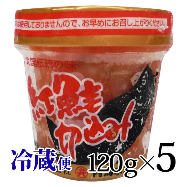 ★北国を代表する珍味新鮮な“北洋の幸”紅鮭を細切り、米麹と塩を配合して漬け込む、古くから伝承の技法を受け継ぎ当店独自の手法でつくり上げた伝統食品です。紅鮭のうま味、米麹の甘味、程よい塩味が溶け合って醸し出された自然の味は北国の風土から生まれ...