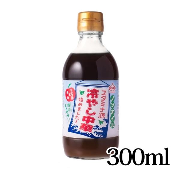 「スタミナ源たれ」風味の冷やし中華のつゆです。おいしくノンオイル！！ をコンセプトにりんご・にんにく・玉ねぎ・生姜などがたっぷり入ったスタミナ源たれ風味にすることで、ノンオイルでも物足りなさを感じず満足感のある味が特徴です。青森県内の酒蔵由...