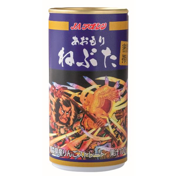 密閉搾り りんごジュース jaアオレンの人気商品・通販・価格比較 - 価格.com