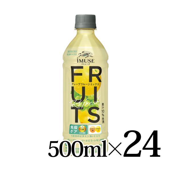 グレープフルーツとぶどう、レモンのスッキリとした甘酸っぱさ。日常の水分補給やリフレッシュでゴクゴク飲める。プラズマ乳酸菌1,000億個配合。１日分のビタミン（Ｂ６、Ｃ）入り／低カロリー／果汁１０％未満●届出表示：本品には、プラズマ乳酸菌（L...