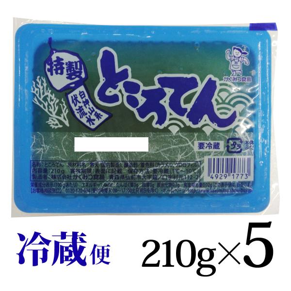★かくみつのところてん！白神山系伏流水仕立ての繊細な味わい。暑い夏の日に冷蔵庫からサッと取り出して手軽に食べられます。タレは付属しておりませんので、お好みの調味料でお召し上がり下さい。※本商品の賞味期限は、製造日より30日で最新のものを発送...