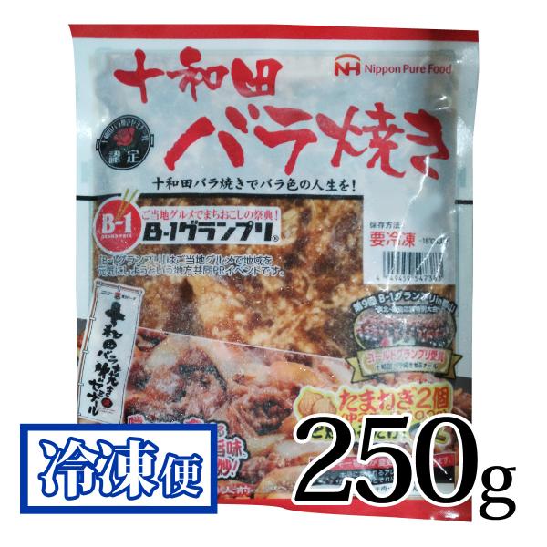 日本ピュアフード×B-1グランプリ　コラボレーション商品2014年のB-1グランプリ in 郡山でゴールドグランプリを受賞した「十和田バラ焼きゼミナール」認定の青森県のご当地グルメ「十和田バラ焼き」です。１袋３〜４人前で、玉ねぎ２個（約４０...