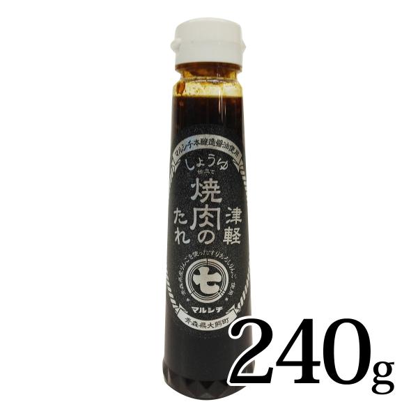 津軽人の口に合う味として愛されるマルシチ味噌・醤油でつくった津軽の焼肉のたれマルシチ本醸造醤油をベースに、青森県産にんにく・すりおろしりんご・りんご酢を加えました。にんにく・こしょうの辛味が少し加わりながら、すりおろししんごでさっぱりフルー...