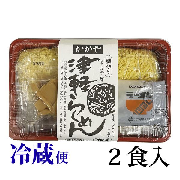★これぞ!!!!!かがや食品さん自慢の細切りちぢれ麺が、鶏と魚介ベースの淡麗スープによくからみ、またはよく“映え”、大変人気の商品です。煮干し系ではなく、あっさり目の醤油ラーメンで、いわゆる“昔ながら”のラーメンです。約40秒で茹で上がるの...
