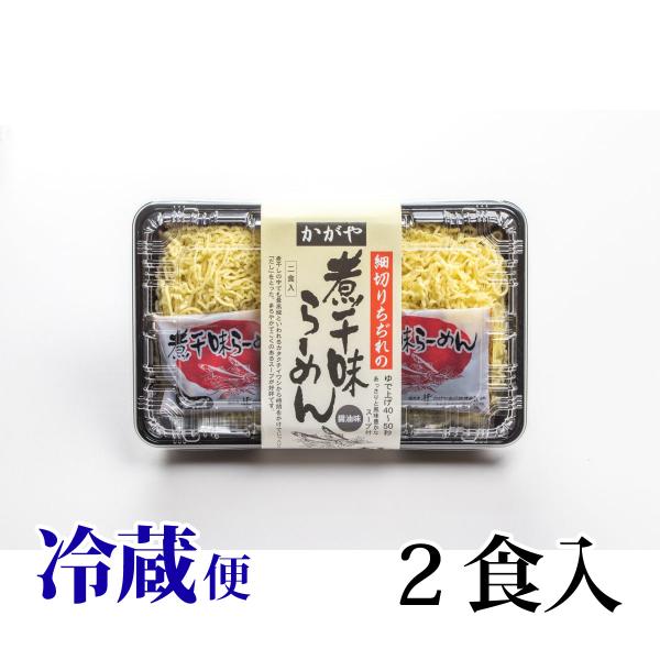 ★カタクチイワシでじっくりとった最高級の煮干しだし煮干感あっさりのまろやかでこくのあるスープです。煮干系が苦手な方・ただの醤油スープではちょっとだけ物足りない方にオススメ！製造日より１３日原材料麺：小麦粉(国内製造)、植物性たん白、卵白、食...