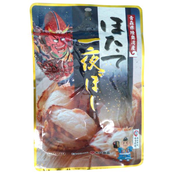 ★全国奨励観光土産品審査会2019年推奨品青森県陸奥湾産の厳選されたほたて貝のむき身をやわらかさを残すために一夜のみ乾燥。ほたて自身のソフト感・旨味がギュ〜と凝縮された黄金の味をご堪能ください。原材料名：ほたて貝（青森県産陸奥湾産）※本製品...