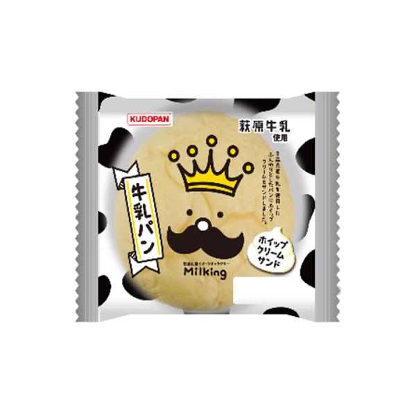 目印はMilking！萩原牛乳とのコラボ商品です。青森県産牛乳を使用したふんわりとしたパンにホイップクリームをサンドしました。アレルゲン：乳成分・卵・小麦・大豆※メーカーの製造状況に合わせて販売期間が前後する場合もあります。※本商品の賞味期...