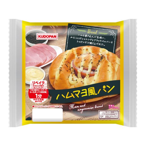 ハムを巻き込んだ生地に、からし入りドレッシングとブラックペッパーをトッピングして焼き上げました。アレルゲン：乳成分・卵・小麦・大豆・鶏肉・豚肉・りんご※メーカーの製造状況に合わせて販売期間が前後する場合もあります。※本商品の賞味期限は製造日...