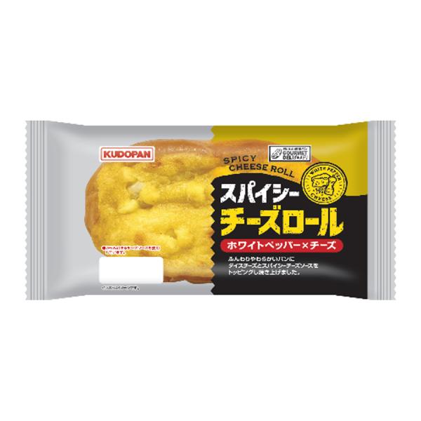ふんわりやわらかいパンにダイスチーズとスパイシーチーズソースをトッピングし焼き上げました。    アレルゲン：乳成分・卵・小麦・大豆※メーカーの製造状況に合わせて販売期間が前後する場合もあります。※本商品の賞味期限は製造日より３日と大変短い...