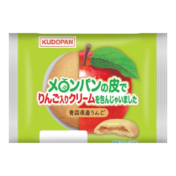 青森県りんごを使用したフィリングをメロンパンの皮で包み、焼き上げました。アレルゲン：乳成分・卵・小麦・大豆・りんご※メーカーの製造状況に合わせて販売期間が前後する場合もあります。※本商品の賞味期限は製造日より35日です。ご注文を受けた分のみ...