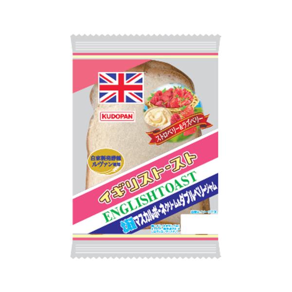 ソフトなイギリス食パンに北海道産マスカルポーネチーズ入りクリームといちごとラズベリーの２種類のジャムをサンドしました。アレルゲン：乳成分・小麦・オレンジ・大豆※メーカーの製造状況に合わせて販売期間が前後する場合もあります。※本商品の賞味期限...