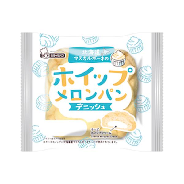 北海道産マスカルポーネチーズ入りの爽やかなチーズホイップが入ったデニッシュメロンパンです。アレルゲン： 大豆, 卵, 乳製品, 小麦粉※本商品の賞味期限は製造日より４日と大変短いため、ご注文を受けた分のみ製造手配します。　お客様自身での受取...