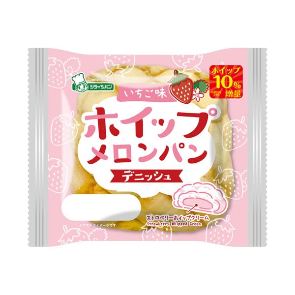 いちご味のホイップクリームが、たっぷり入ったデニッシュメロンパンです。アレルゲン： 大豆, 卵, 乳製品, 小麦粉※本商品の賞味期限は製造日より４日と大変短いため、ご注文を受けた分のみ製造手配します。　お客様自身での受取日時の指定が無い場合...