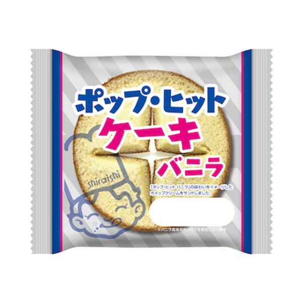 バニラ風味のホイップクリームを、ふんわりとしたケーキ生地で挟みました。※本商品の賞味期限は製造日より４日と大変短いため、ご注文を受けた分のみ製造手配します。　お客様自身での受取日時の指定が無い場合は　最短配送指定としますが、地域によっては到...