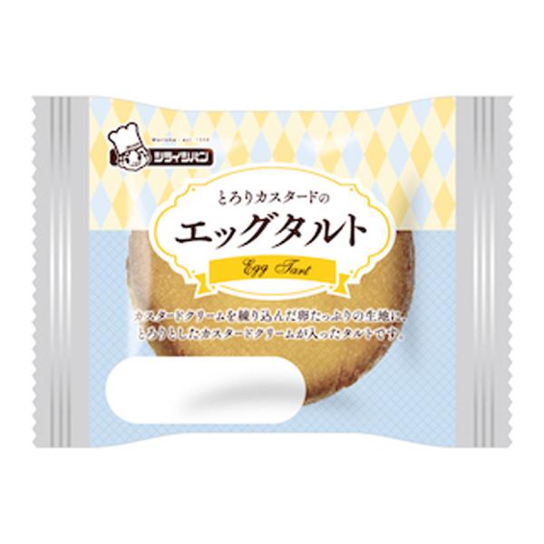 カスタードクリームを練り込んだ卵たっぷりの生地に、とろりとしたカスタードクリームを絞り焼き上げたエッグタルトです。※本商品の賞味期限は製造日より５日と大変短いため、ご注文を受けた分のみ製造手配します。　お客様自身での受取日時の指定が無い場合...