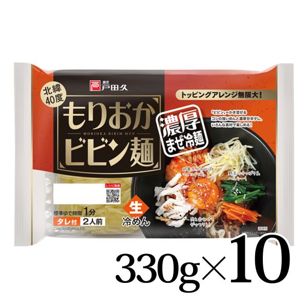 甘辛たれをからめて食べる本格派！ 本場韓国では冷麺、ビビンバに並んで人気の高いメニューのビビン麺。”ビビン”とは「かきまぜる」という意味で、その名の通り、コシの強いシコッとした麺と、特製の甘辛たれをからめて食べるのが特徴です。キムチ、鶏のさ...