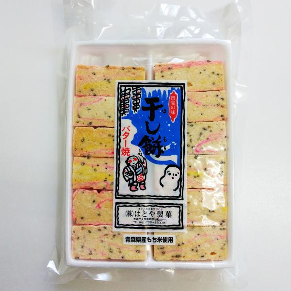 ★干し餅について青森では冬のもっとも寒い頃に、もち米で餅を作り自然の夜気で凍らせ、雪どけの頃まで寒風にさらして、干し上げて作ります。保存食として春の農作業等のおやつとして食べられてきました。（本品はフリーズドライ製法で作っており、年間を通し...