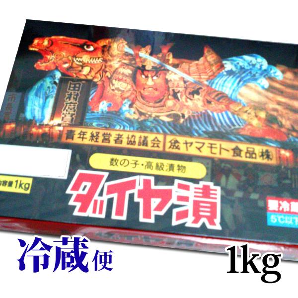 「ねぶた漬」シリーズは色々な物を醤油漬けにする津軽に古くから伝わる技を大切に継承してきた、まさに津軽の味!!です。そのねぶた漬シリーズの中でも、ベースとなる部分の味を高めようと、数の子の目利きでもある職人が使用する素材の鮮度・味にこだわり、...